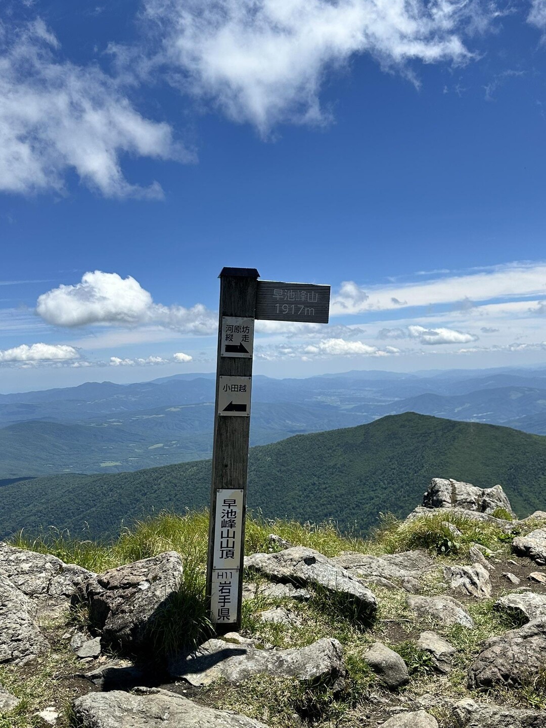 早池峰山 / yukaさんの早池峰山・薬師岳・鶏頭山の活動データ | YAMAP / ヤマップ