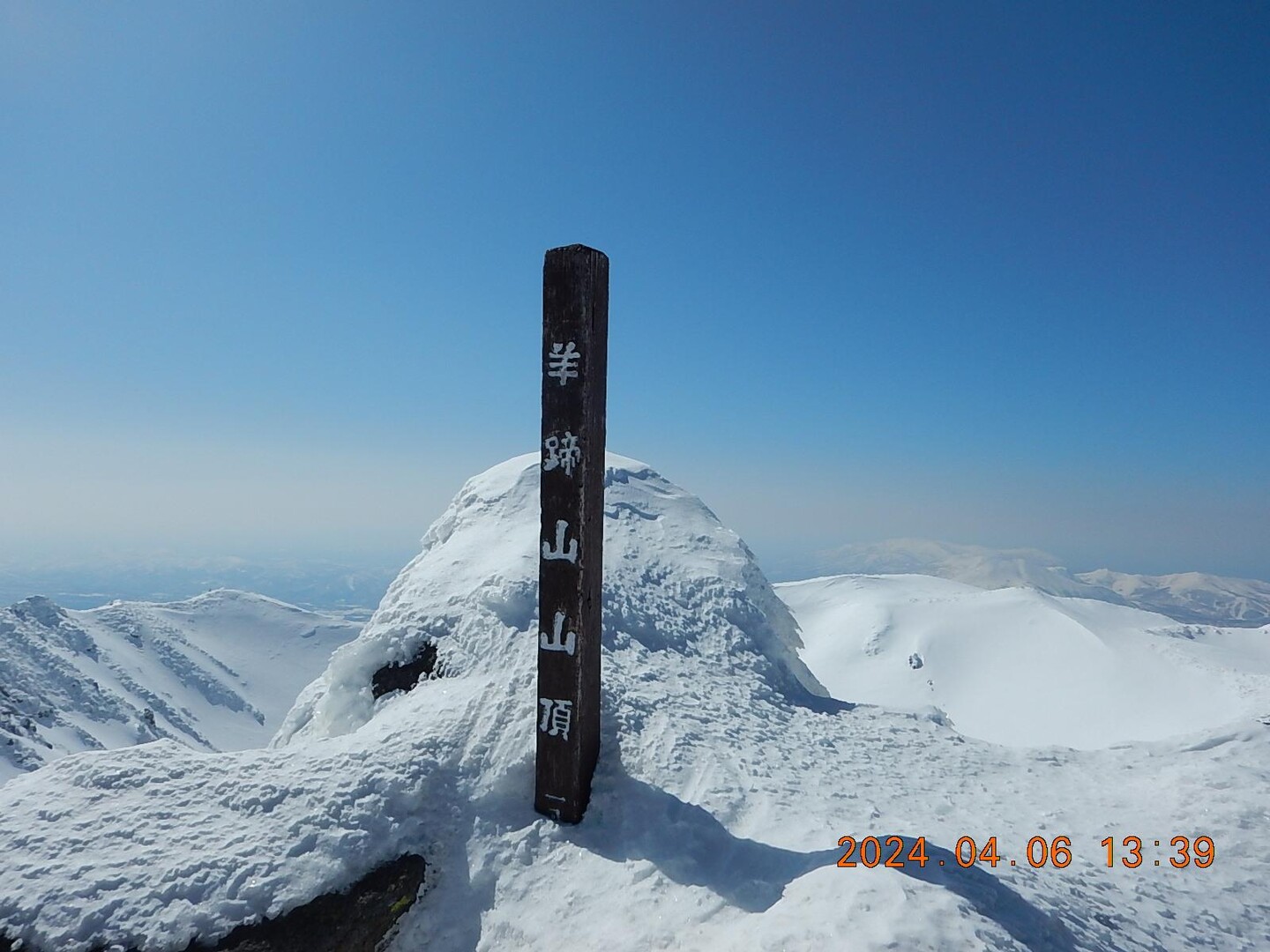 真狩岳・羊蹄山（後方羊蹄山・マッカリヌプリ） 2024-04-06 / came-ponさんの羊蹄山（蝦夷富士）の活動データ | YAMAP / ヤマップ