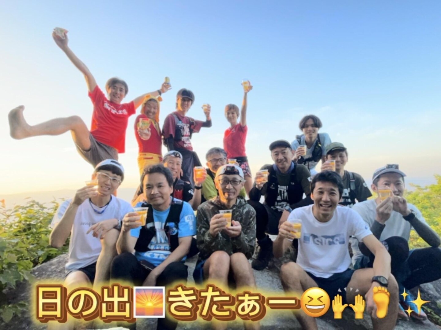 猿投山（24H +1〕28,29 ドボン💧14,15 / ミネさんの猿投山・物見山の活動データ | YAMAP / ヤマップ