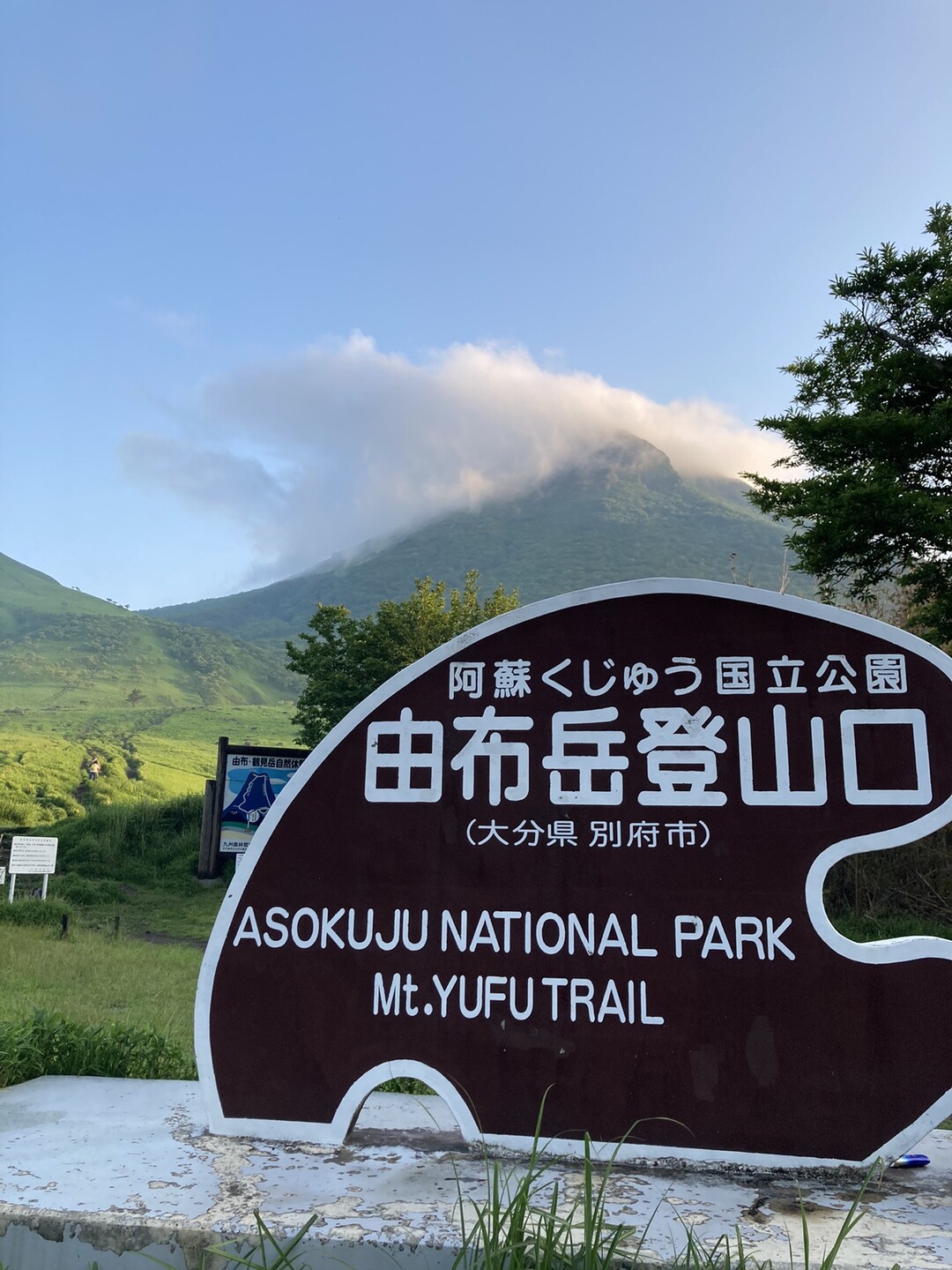 由布岳（東峰）・飯盛ヶ城 / ikukoさんの由布岳・鶴見岳の活動データ | YAMAP / ヤマップ