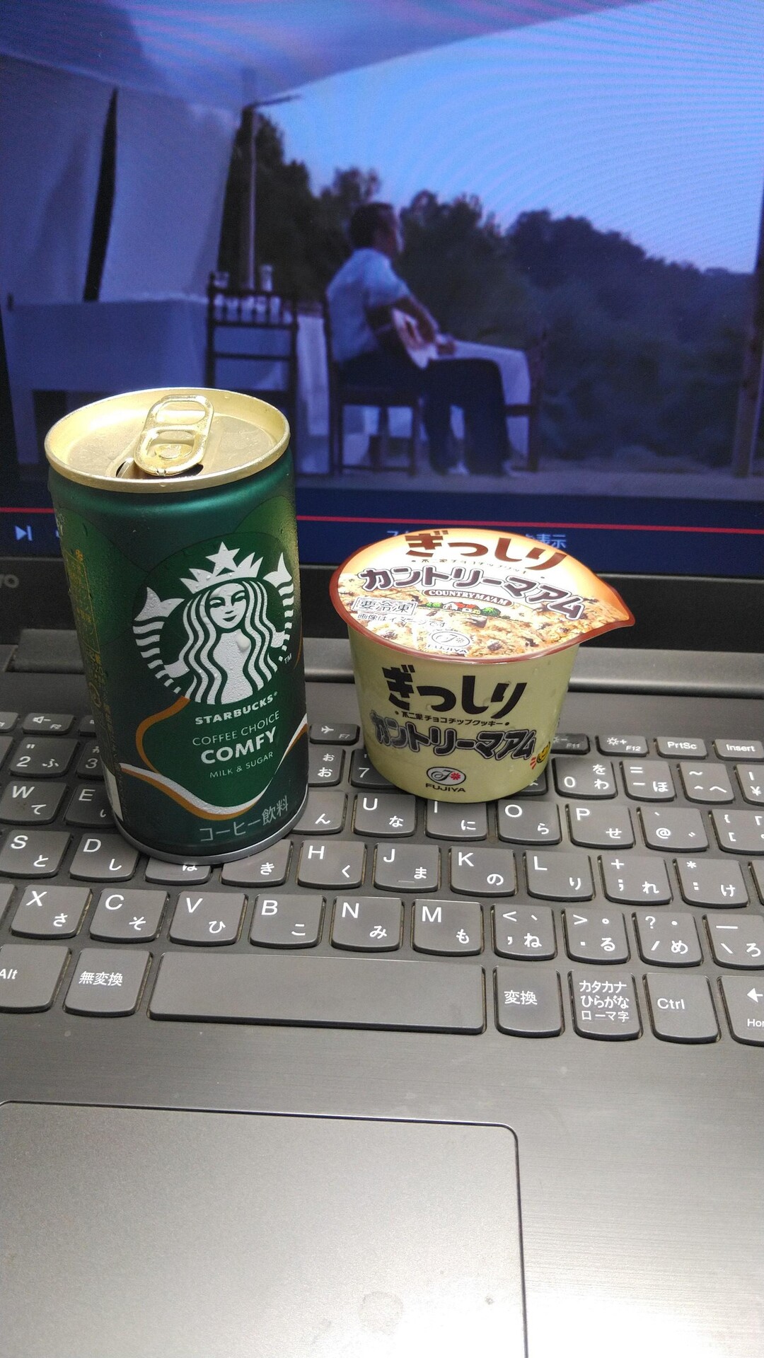 おはようございます 残暑☀️お見舞い申し... / Ichi-genさんのモーメント | YAMAP / ヤマップ