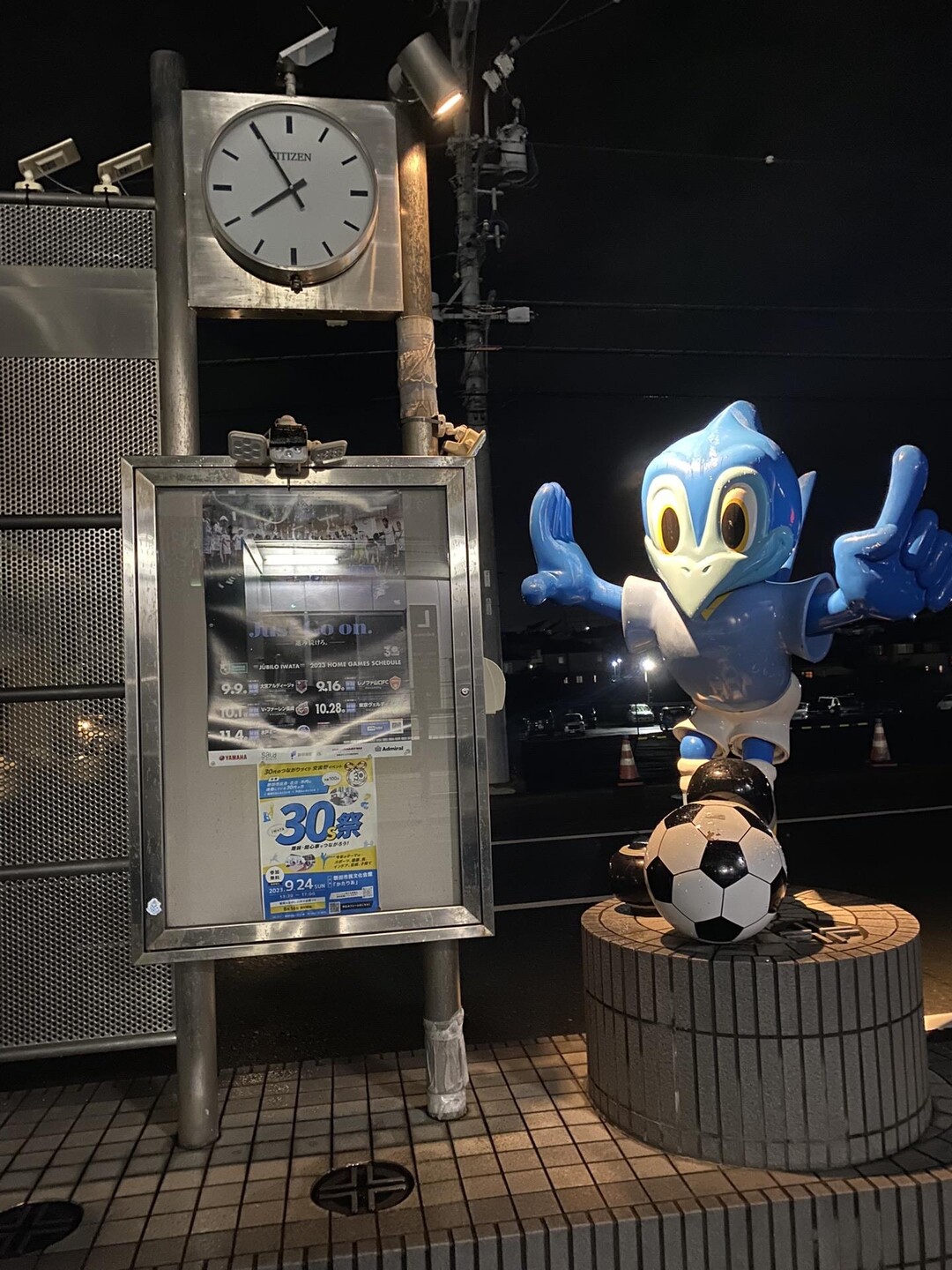 夜RUN~LSD / 小豆LOVEさんのランニングの活動データ | YAMAP / ヤマップ