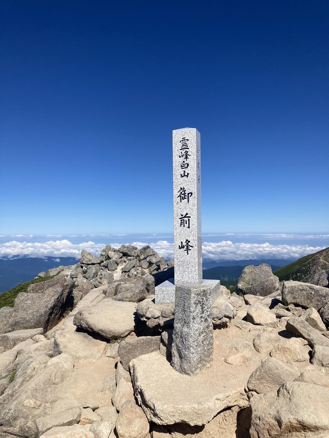 白山（御前峰） / yuriさんの白山・別山・銚子ヶ峰の活動データ | YAMAP / ヤマップ