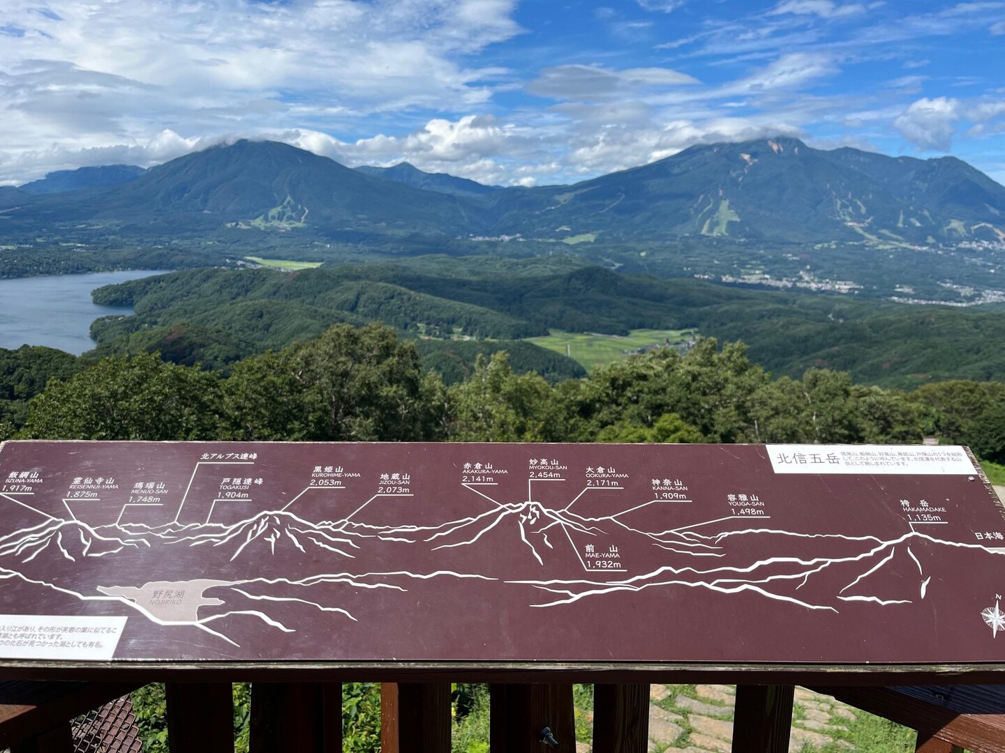 斑尾山・大明神岳 / ひよの山さんの妙高山・火打山の活動データ | YAMAP / ヤマップ