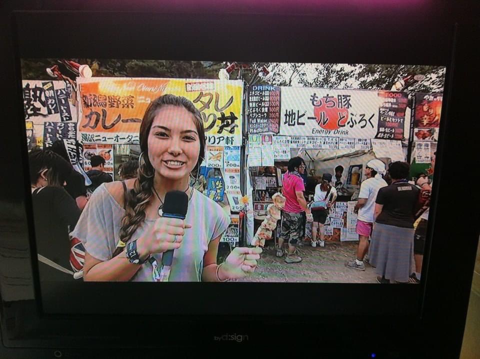 今年の『フジロック』は禁酒です htt... / カツスケさんのモーメント | YAMAP / ヤマップ