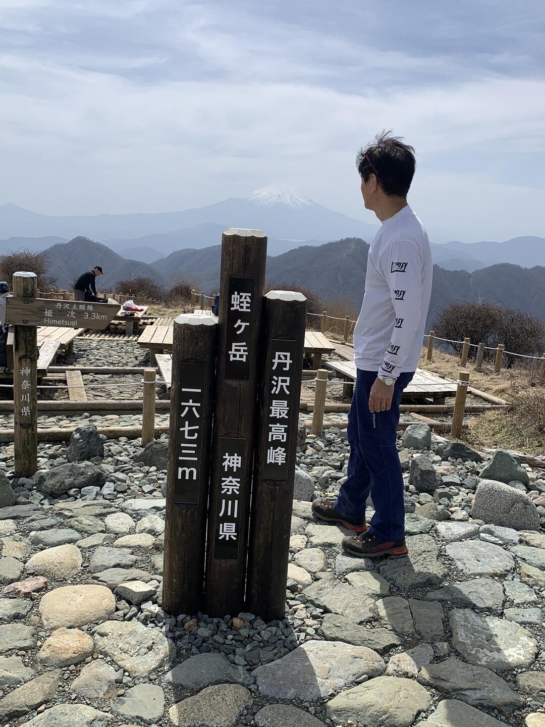2014.4.20 蛭トン(蛭ヶ岳・丹沢山) / yoshikiさんの塔ノ岳・丹沢山・蛭ヶ岳の活動データ | YAMAP / ヤマップ