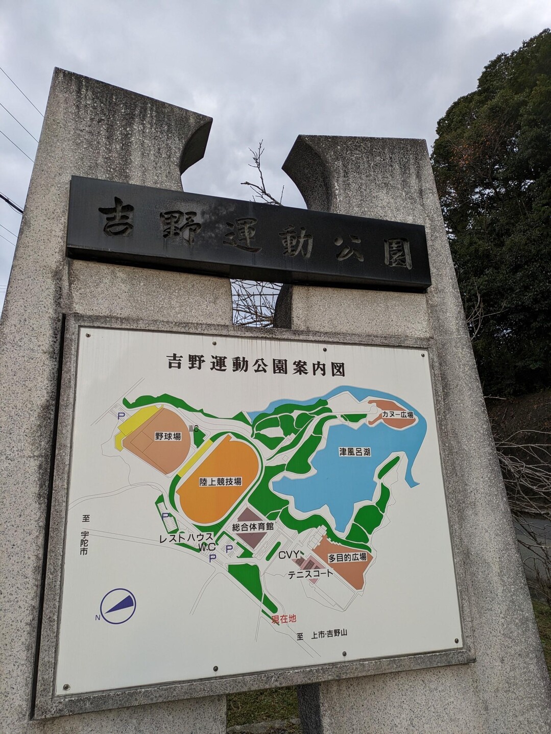 竜門岳（龍門岳）・熊ヶ岳・経ヶ塚山・音羽山 / 2525さんの音羽山・竜門岳（龍門岳）・熊ヶ岳の活動データ | YAMAP / ヤマップ