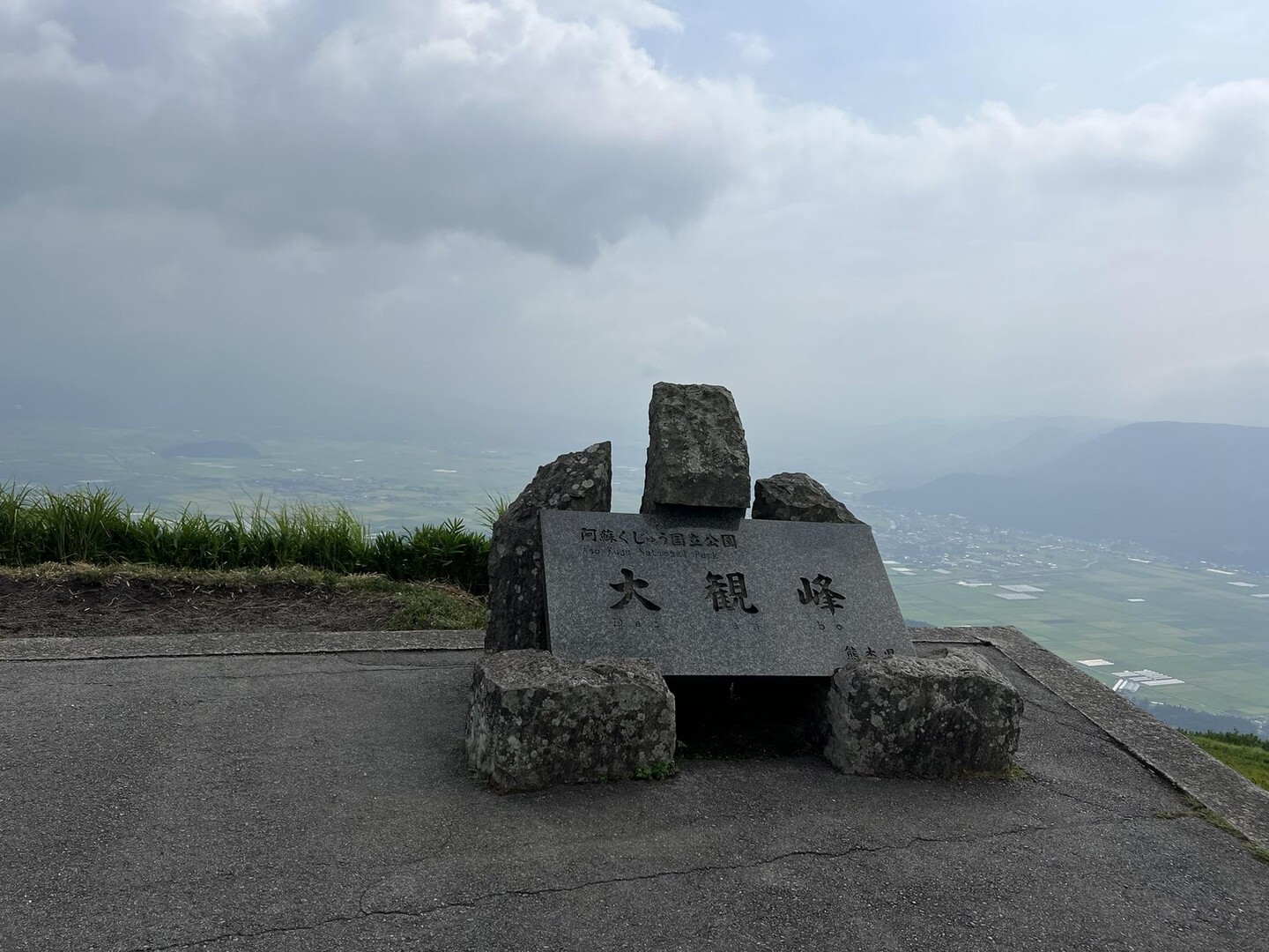 阿蘇五岳を望む遠見ヶ鼻(大観峰) / 4Cさんの大観峰の活動データ | YAMAP / ヤマップ