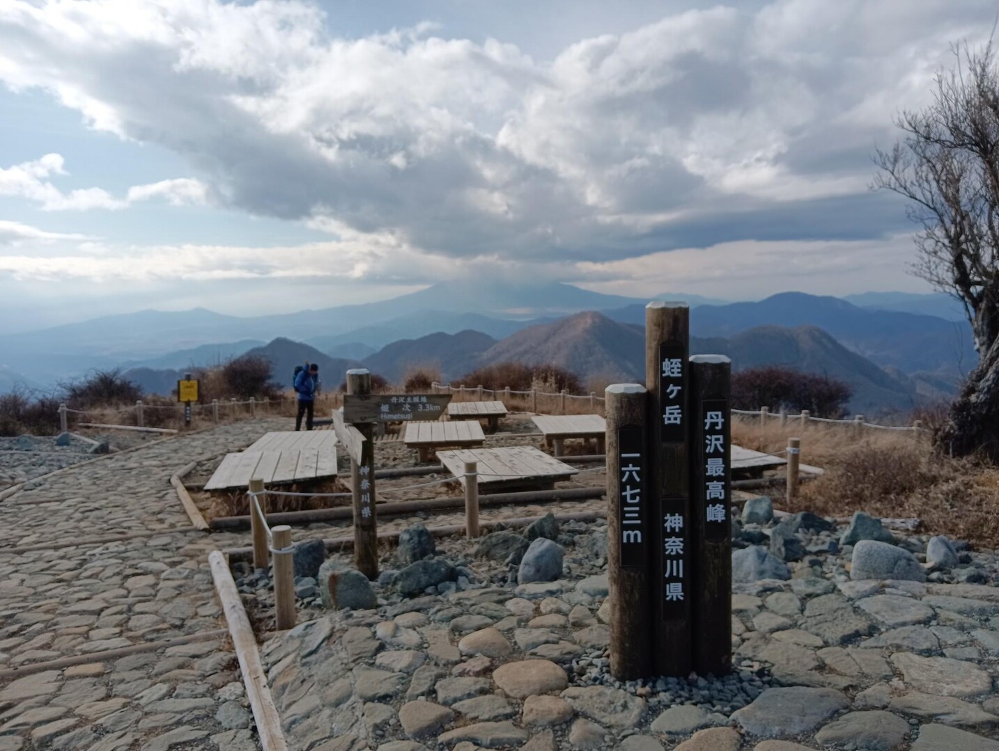 冬至の蛭ヶ岳ピストン♪ / 一路ISSAさんの塔ノ岳・丹沢山・蛭ヶ岳の活動データ | YAMAP / ヤマップ