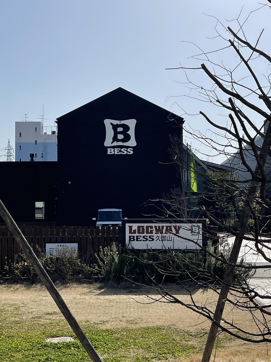 京都のBESS 久御山へ、見学に行ってき... / サクさんのモーメント | YAMAP / ヤマップ