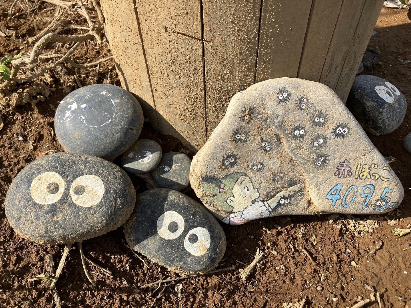 赤ぼっこ / ROMIさんの赤ぼっこの活動データ | YAMAP / ヤマップ