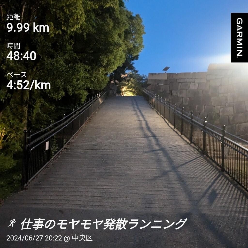 5分/kmのペースなら走れる感じ！ サブ... / セロリさんのモーメント | YAMAP / ヤマップ