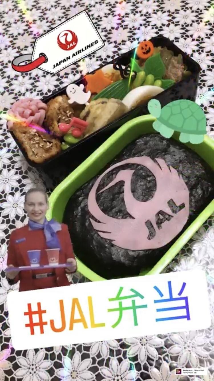 JK弁当 娘のお弁当💕今日はJAL... / 💕love💕さんのモーメント | YAMAP / ヤマップ