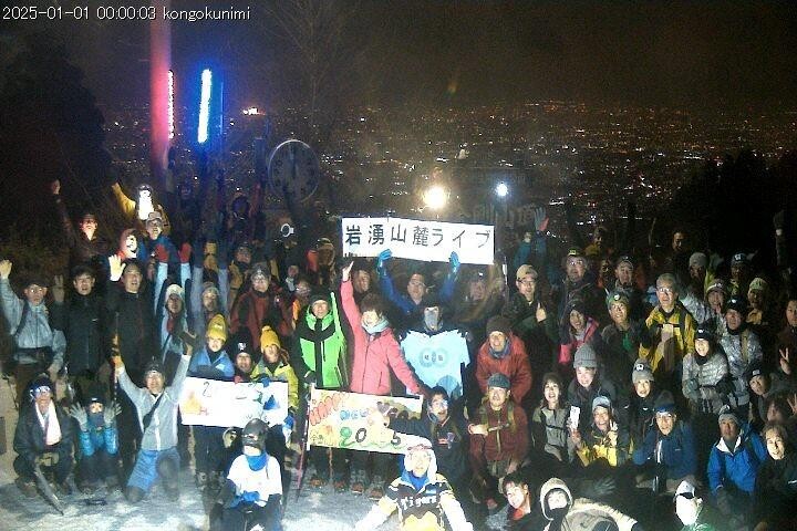 金剛山 年越し登山 / PAGUさんの葛城修験エリアマップ（金剛山周辺）の活動データ | YAMAP / ヤマップ