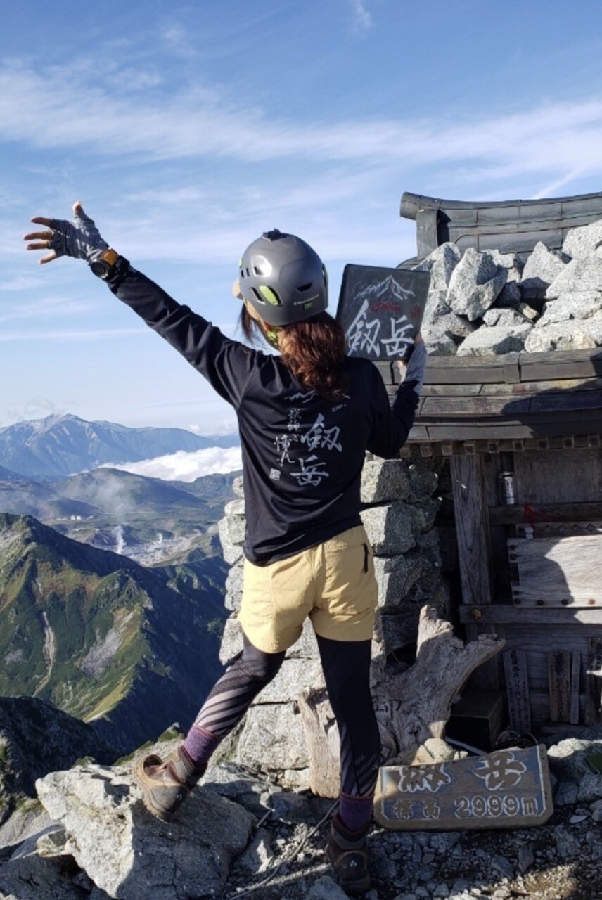 etsuko .*⡱のページ | YAMAP / ヤマップ