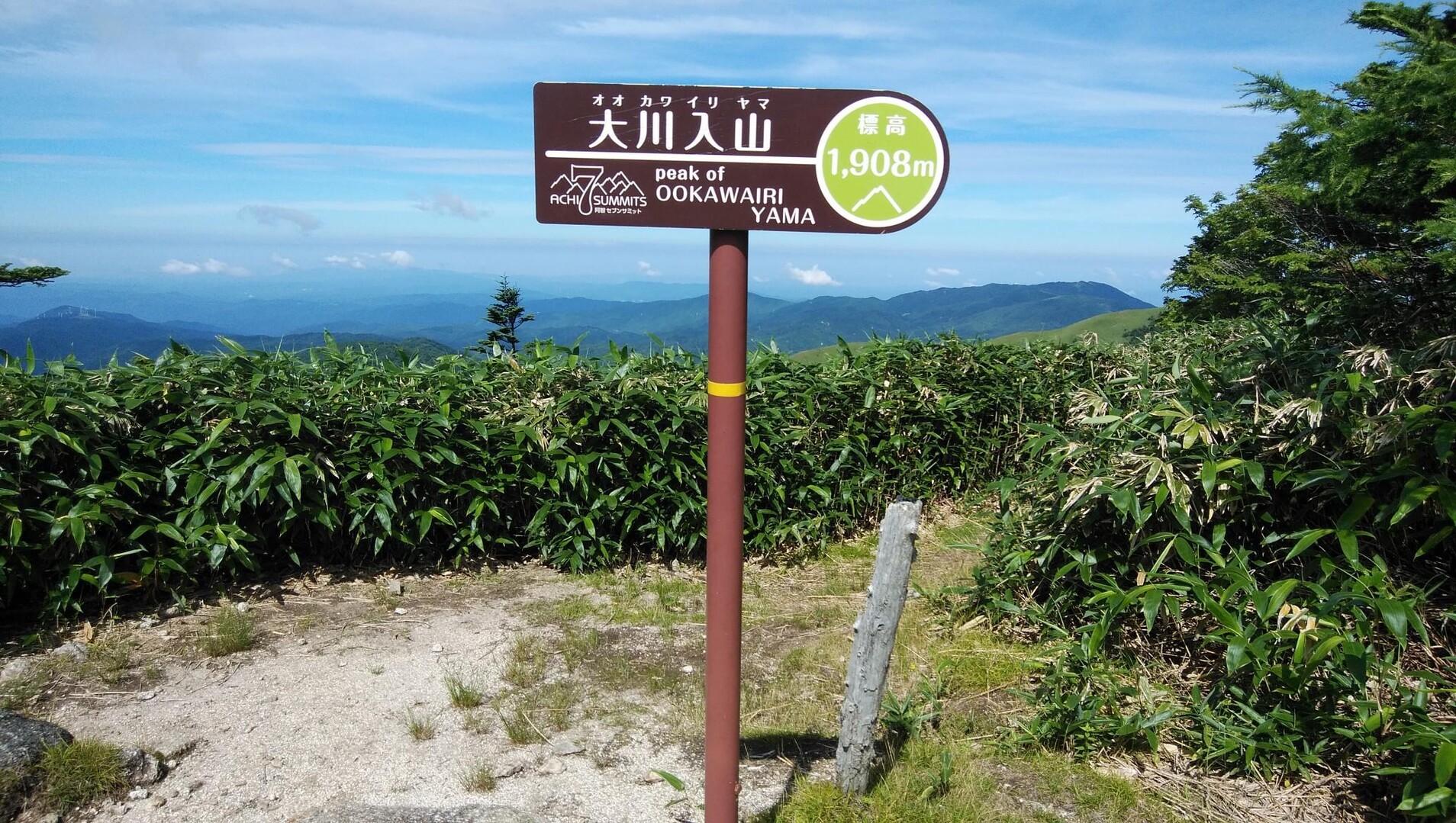 横岳・大川入山 / はっちゃんさんの大川入山・横岳の活動データ | YAMAP / ヤマップ