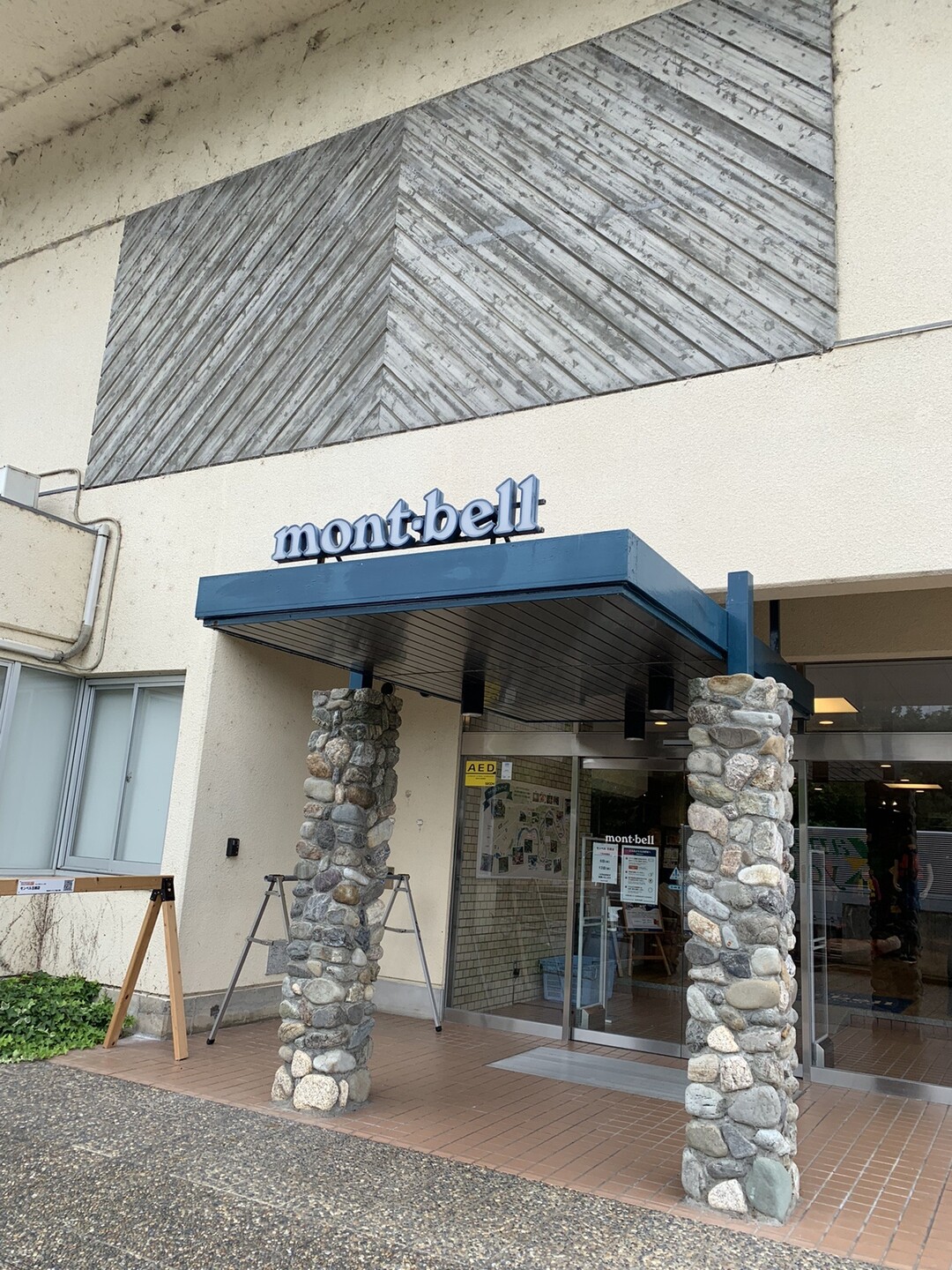 R4.7.15 mont-bell😊 ... / 桜姫.:*♡～hiro～さんのモーメント | YAMAP / ヤマップ