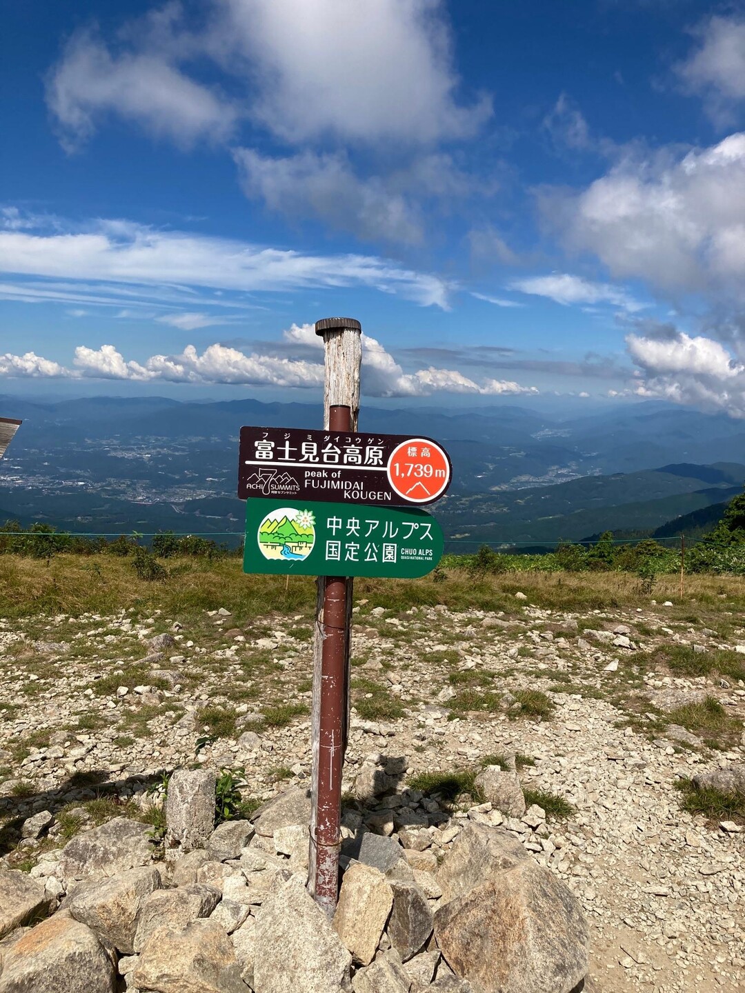 富士見台 / RUN&MAUNTさんの恵那山・大判山・神坂山の活動データ | YAMAP / ヤマップ