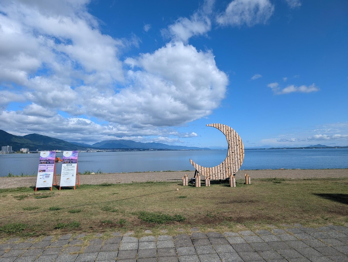 やっと、湖岸を散歩出来るようになりました... / ふぁんきー.kix さんのモーメント | YAMAP / ヤマップ