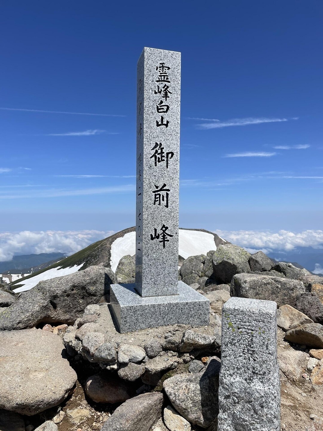 白山（御前峰） / Bear Dogさんの白山・別山・銚子ヶ峰の活動データ | YAMAP / ヤマップ