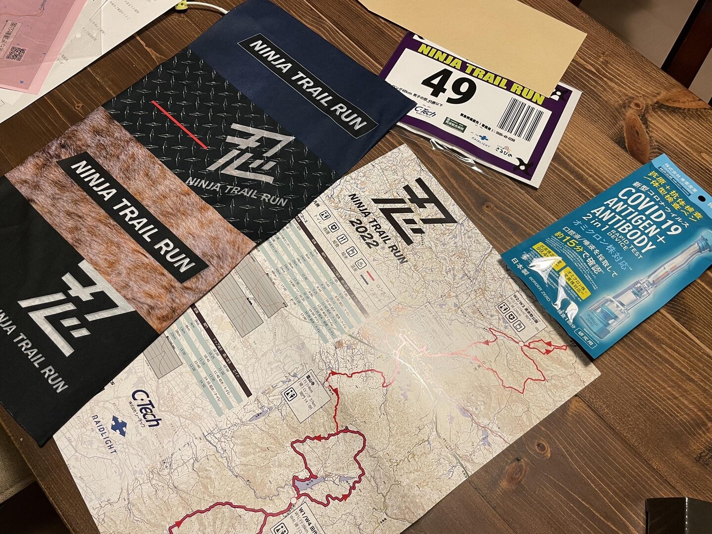 2022.11.06 3年ぶりに忍者トレ... / podoryさんのモーメント | YAMAP / ヤマップ