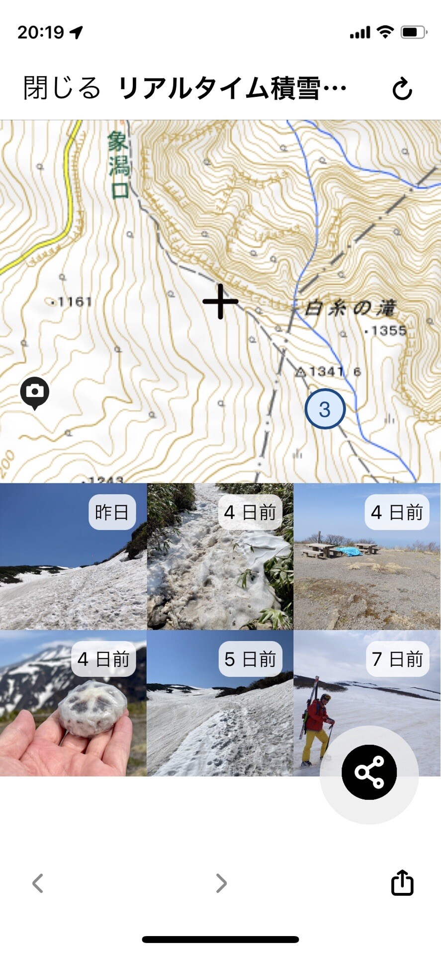 まんじゅうでリアルタイム積雪をご案内して... / もんぶらんさんのモーメント | YAMAP / ヤマップ