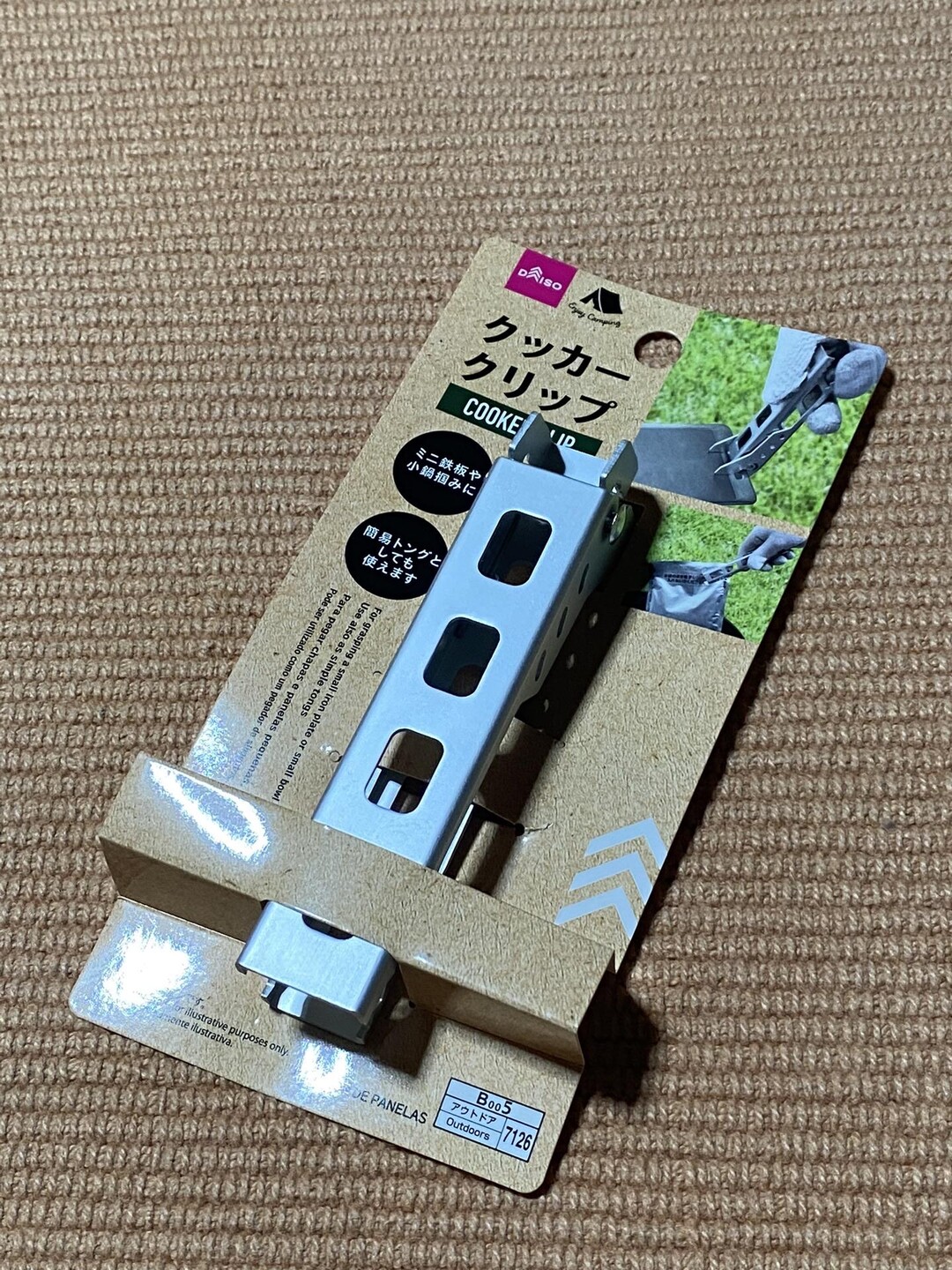 TMR industries L.T.c... / oniraさんのモーメント | YAMAP / ヤマップ