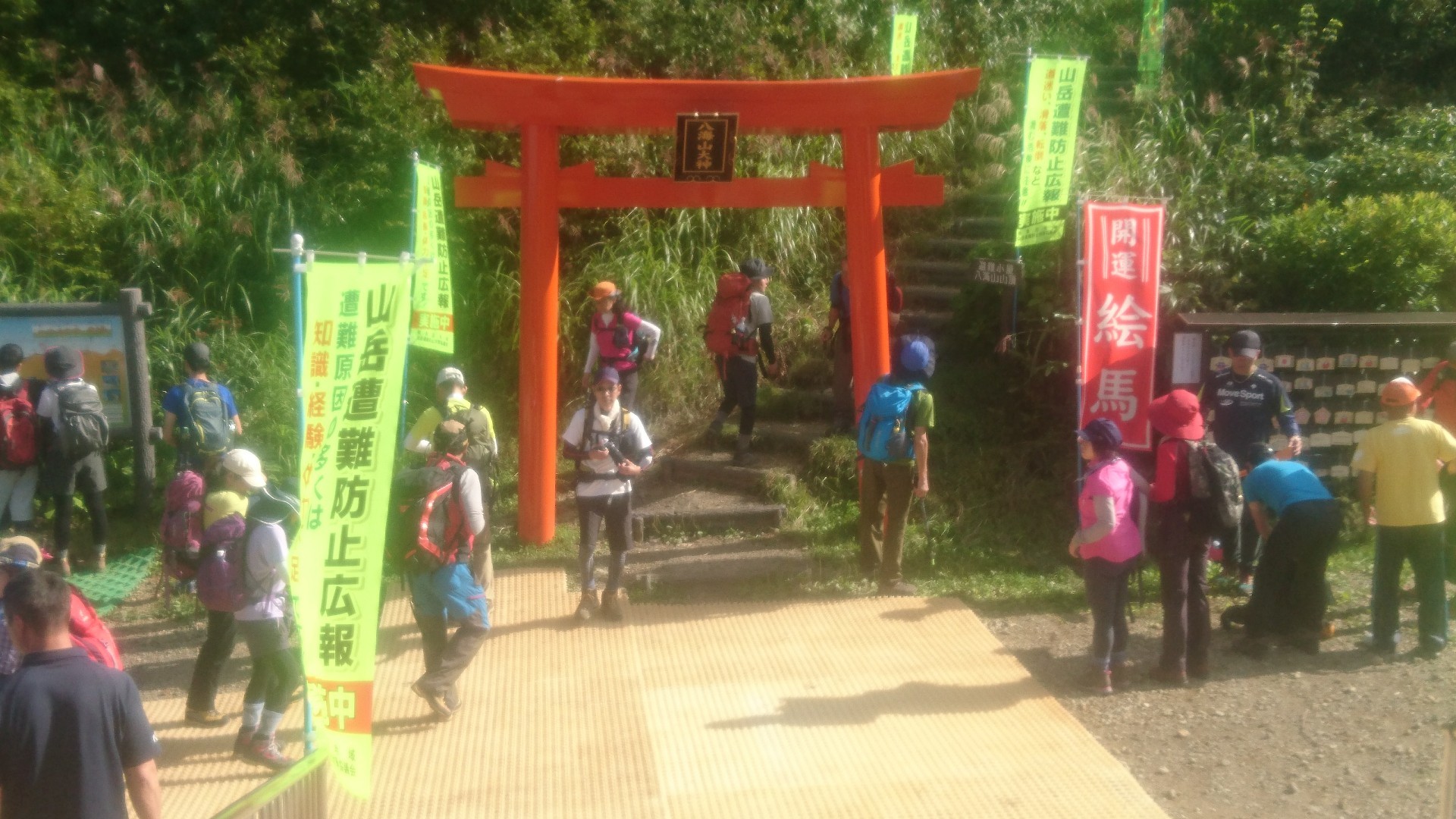 迂回路でまさかの滑落寸前 / クリリンさんの越後駒ヶ岳・八海山・中ノ岳の活動データ | YAMAP / ヤマップ