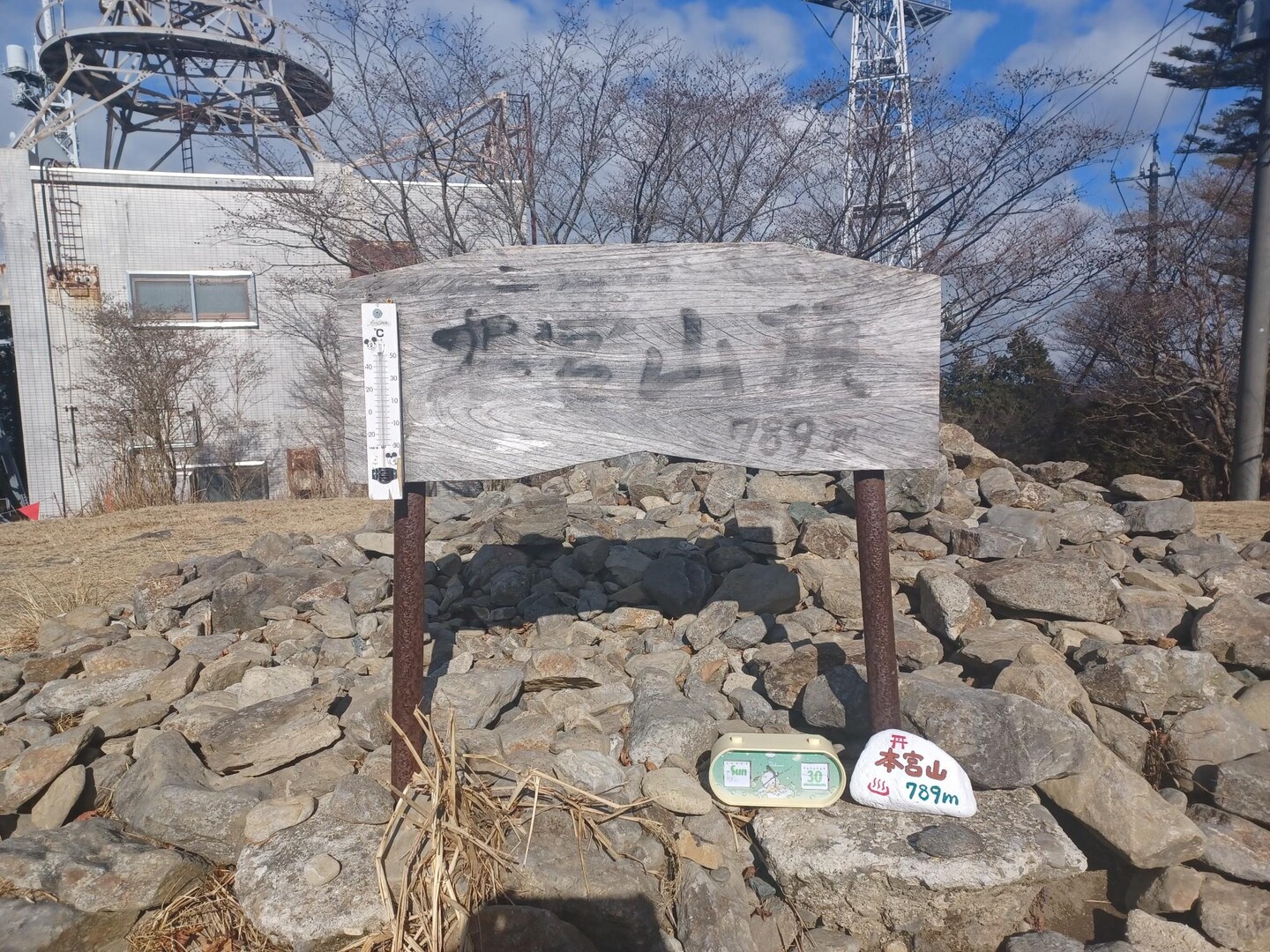 本宮山 / ASKさんの本宮山・大日山・風頭山の活動データ | YAMAP / ヤマップ