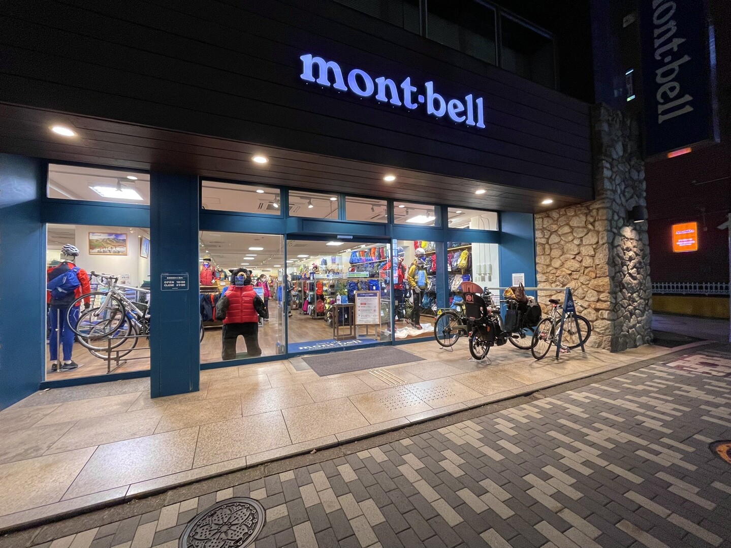 新宿モンベル店でクーラーボックス4l買い... / Miho📷山歩きの記録さんのモーメント | YAMAP / ヤマップ