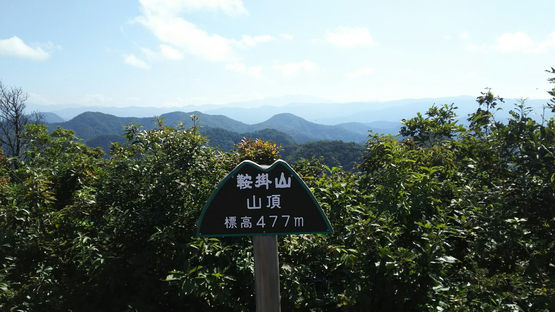 2017.09.09 鞍掛山 / akmt.tttさんの鞍掛山・後山・三童子山の活動データ | YAMAP / ヤマップ