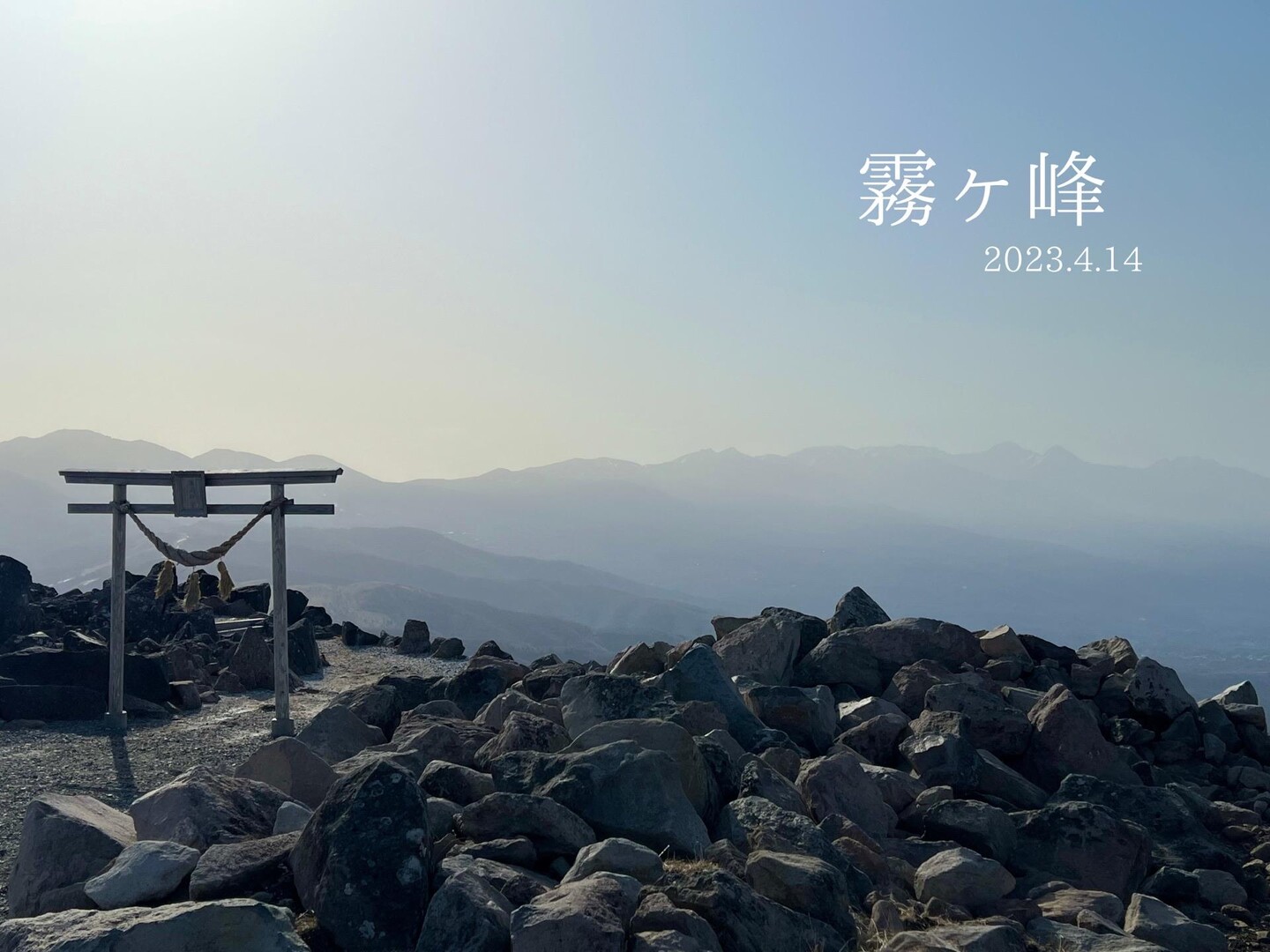 【霧ヶ峰】エクイリビウムさんと行く黄砂で囲まれた百名山 / ziziさんの霧ヶ峰・車山・大笹峰の活動データ | YAMAP / ヤマップ