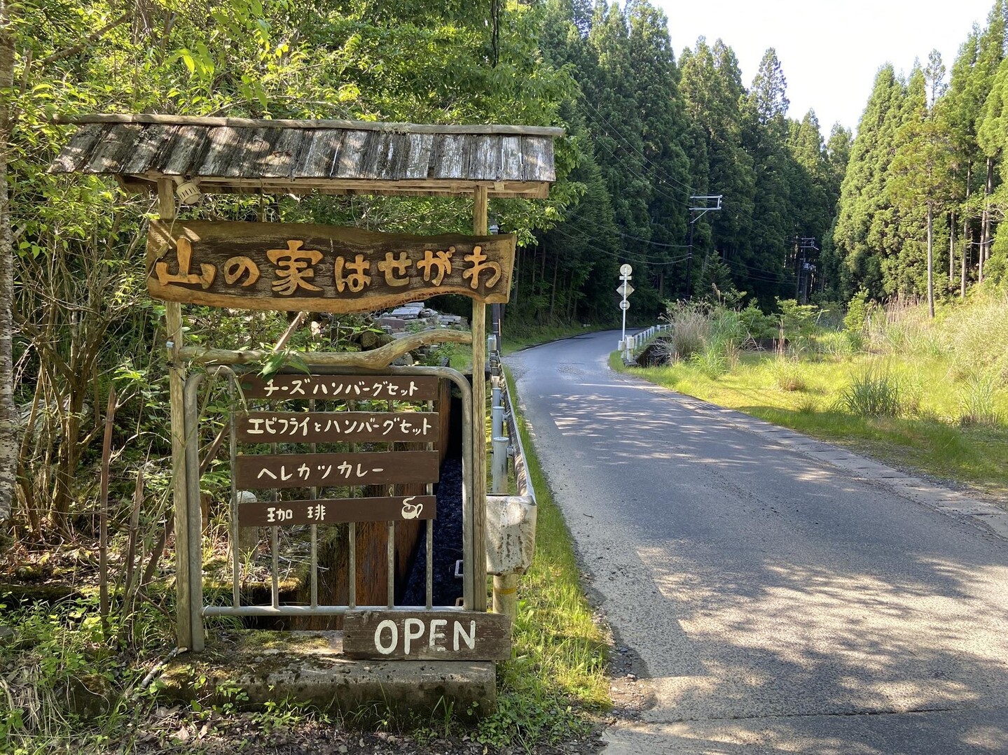 釈迦谷山 / ごろさんの京都一周トレイルの活動データ | YAMAP / ヤマップ