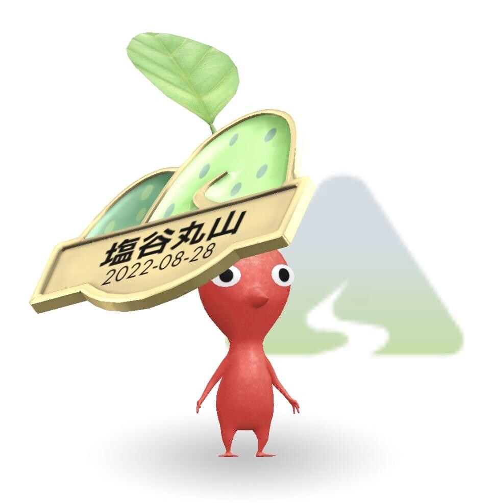 JRで行く塩谷丸山 / りったんさんの塩谷丸山・於古発山の活動データ | YAMAP / ヤマップ