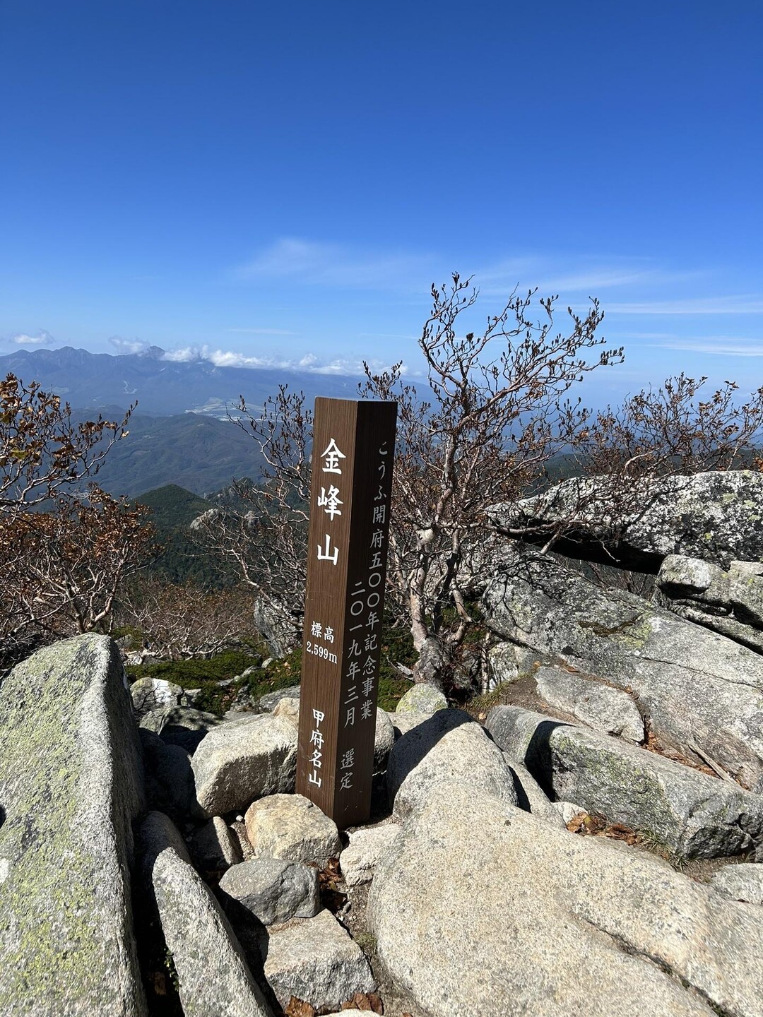 朝日岳・鉄山・金峰山（甲州御岳山） / まことさんの瑞牆山・金峰山の活動データ | YAMAP / ヤマップ