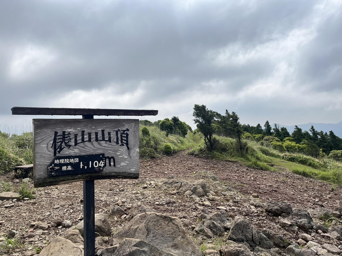 俵山 / yanapyさんの俵山・冠ヶ岳・清栄山の活動データ | YAMAP / ヤマップ