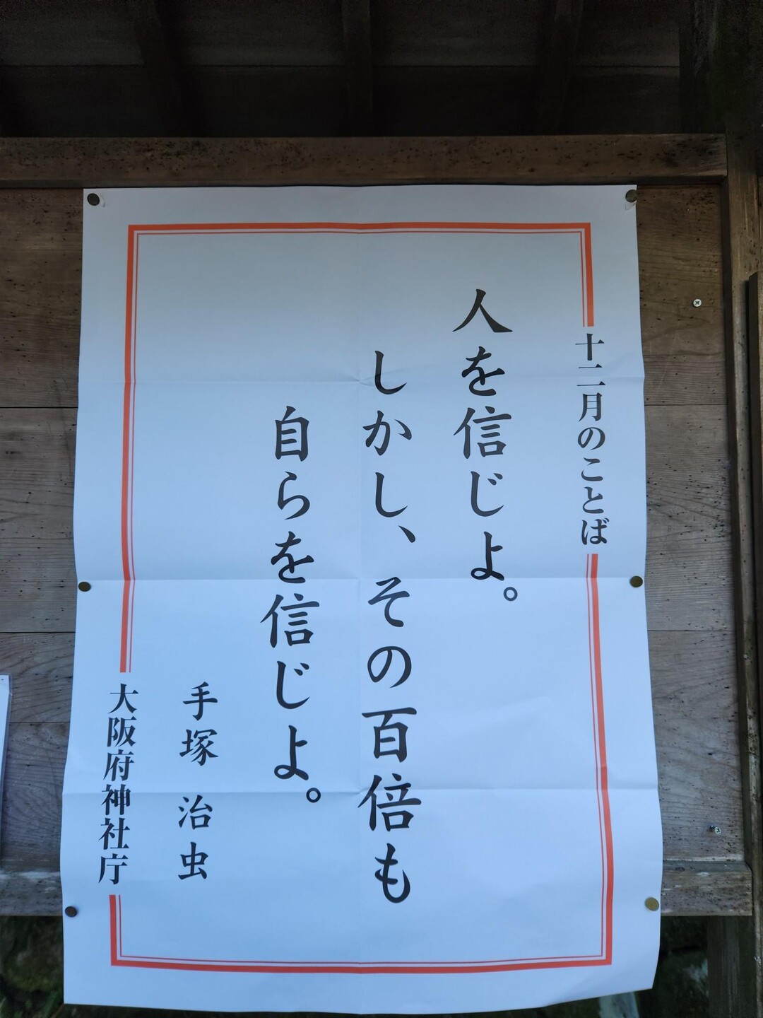 神津嶽・大原山・天照山・鬼取山・生駒山 / ぶんさんの生駒山・神津嶽・大原山の活動データ | YAMAP / ヤマップ