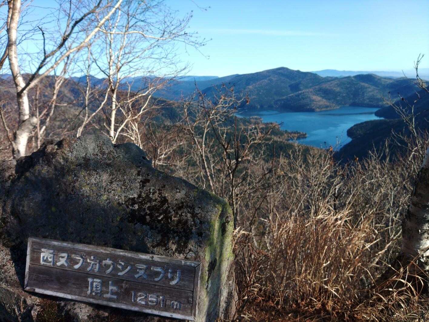 プチ遠征～② 西ヌプカウシヌプリ / はるpalさんの白雲山の活動データ | YAMAP / ヤマップ