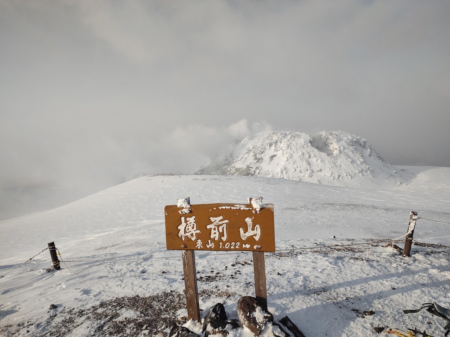 樽前山 東山×2 / K2.Rさんの樽前山・風不死岳の活動データ | YAMAP / ヤマップ