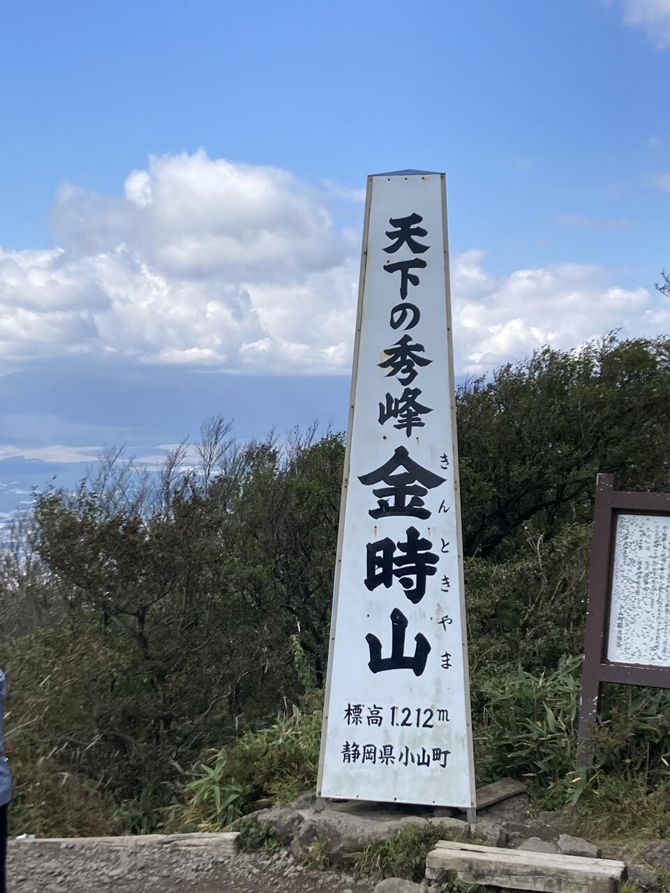 まちのページ | YAMAP / ヤマップ