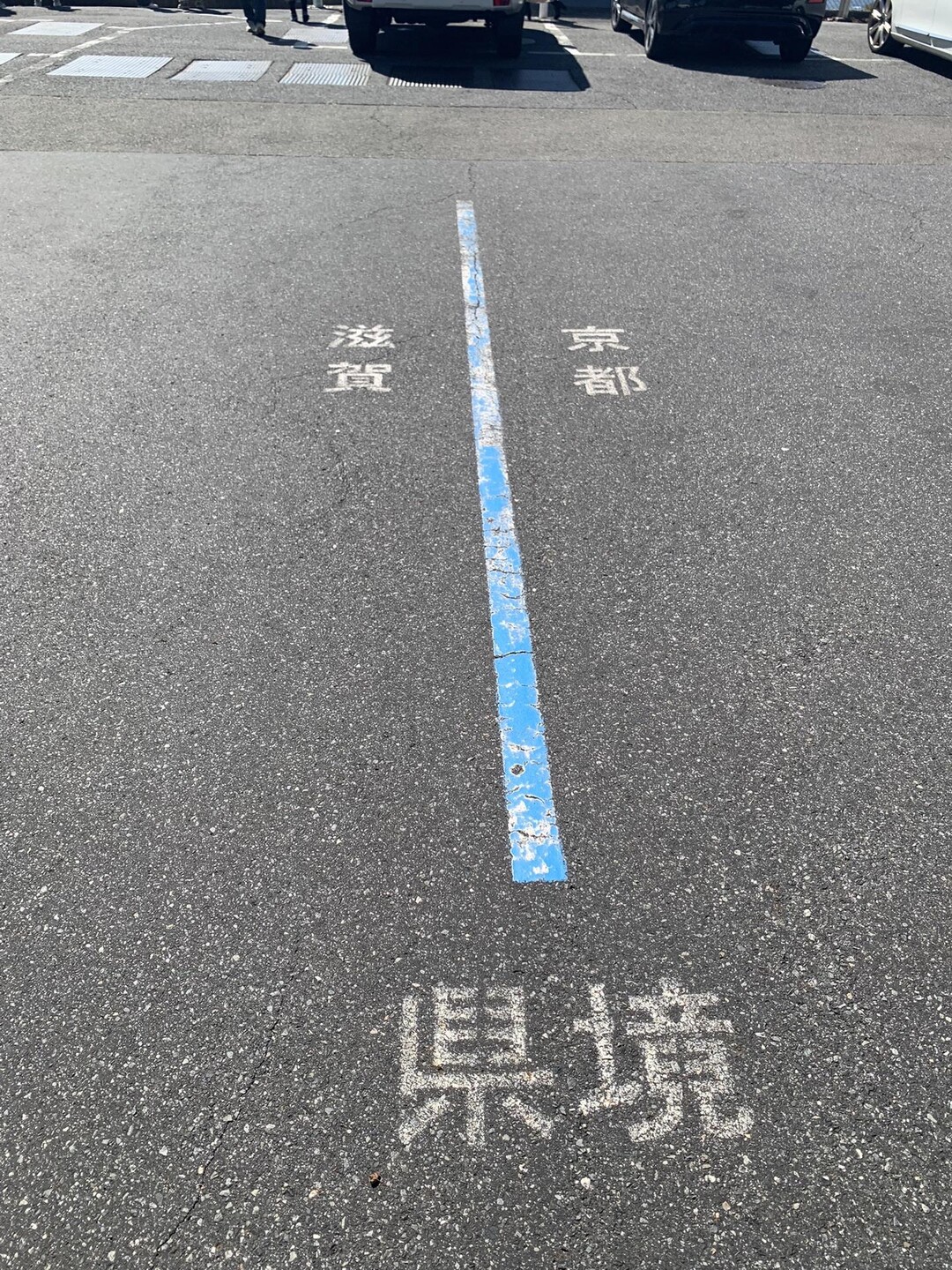 2日かけて比叡山を回りました^ - ^ ... / Rayrainさんのモーメント | YAMAP / ヤマップ