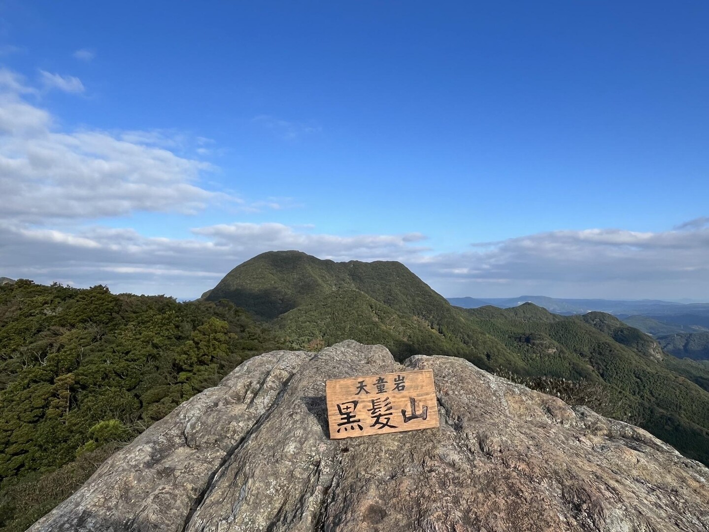 佐賀大満足【黒髪山系縦走／上有田駅〜伊万里駅】英山・本城岳(前黒髪)・黒髪山・青螺御前・青螺山・牧II峰（青牧山）・牧ノ山・腰岳 / うさくまさんの黒髪山・青螺山の活動データ | YAMAP ...