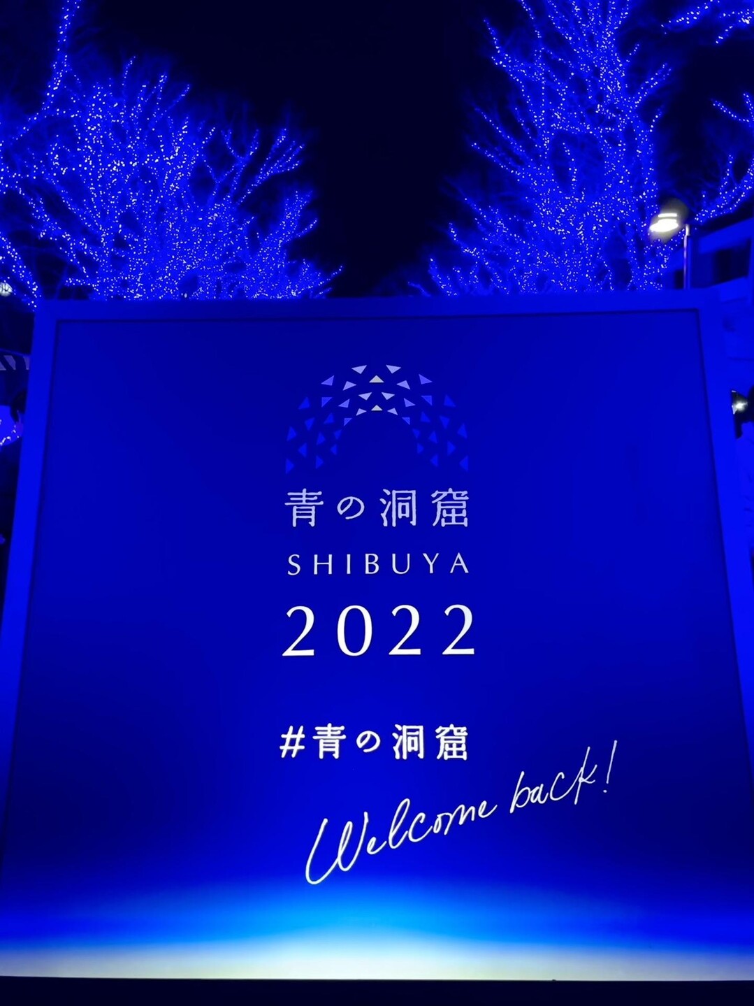 週末、もう始めて3年以上になる矯正歯科に... / Ichiroさんのモーメント | YAMAP / ヤマップ