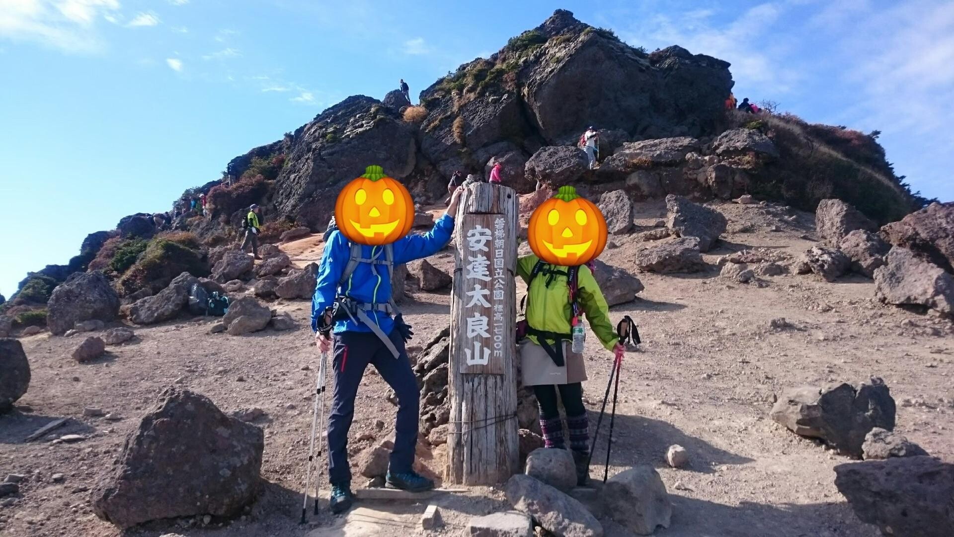 ⛰備忘録⛰ 2016.10.16 安達太... / とむ屋さんのモーメント | YAMAP / ヤマップ