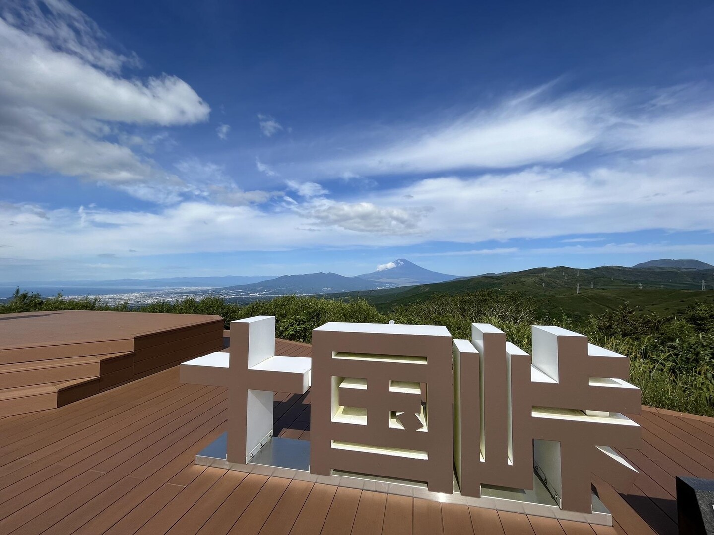 十国峠-2023-09-24 / SKさんの玄岳の活動データ | YAMAP / ヤマップ