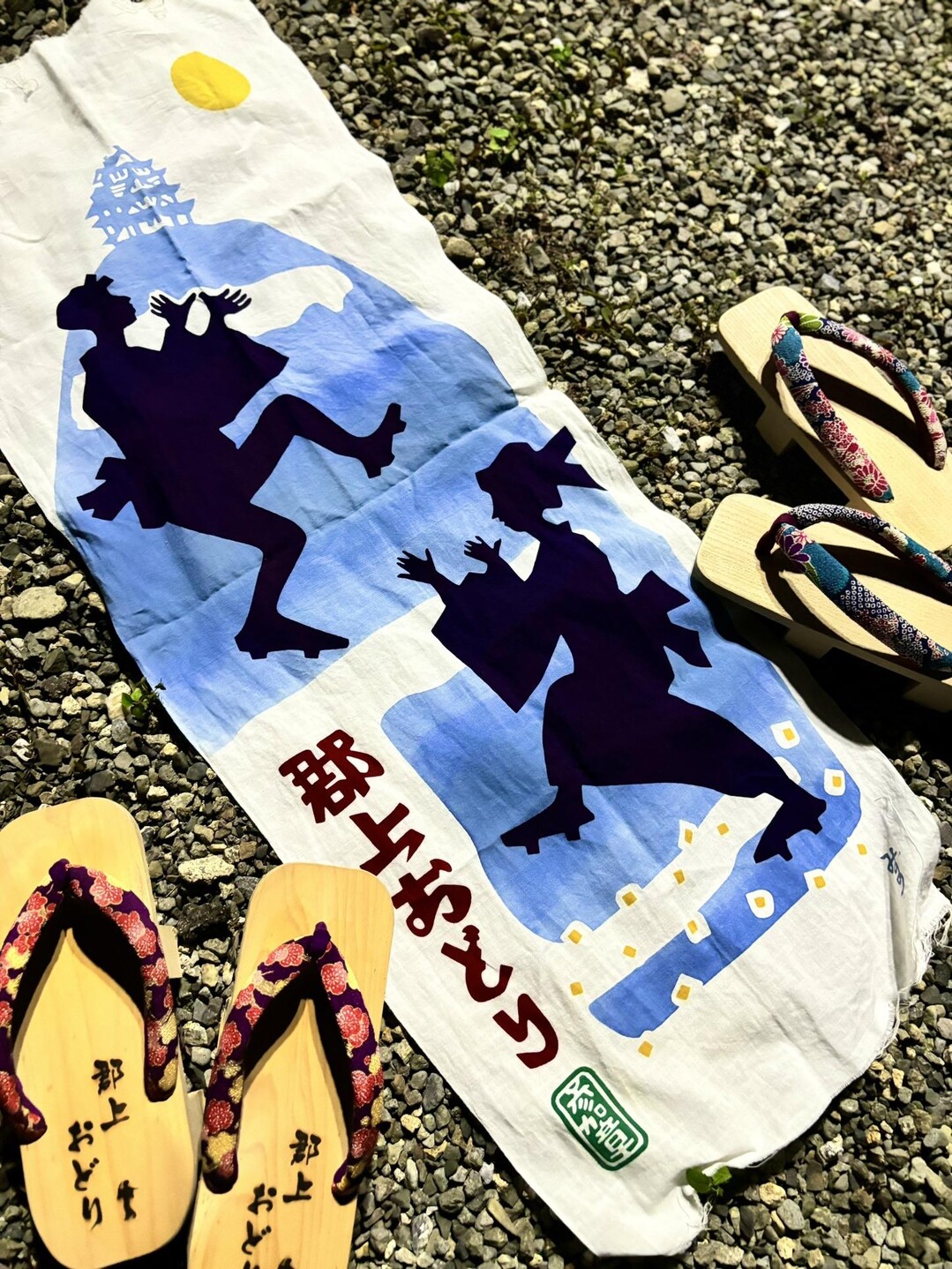 【夏の夜を踊り明かそう 】 日本一ロング... / moco*さんのモーメント | YAMAP / ヤマップ