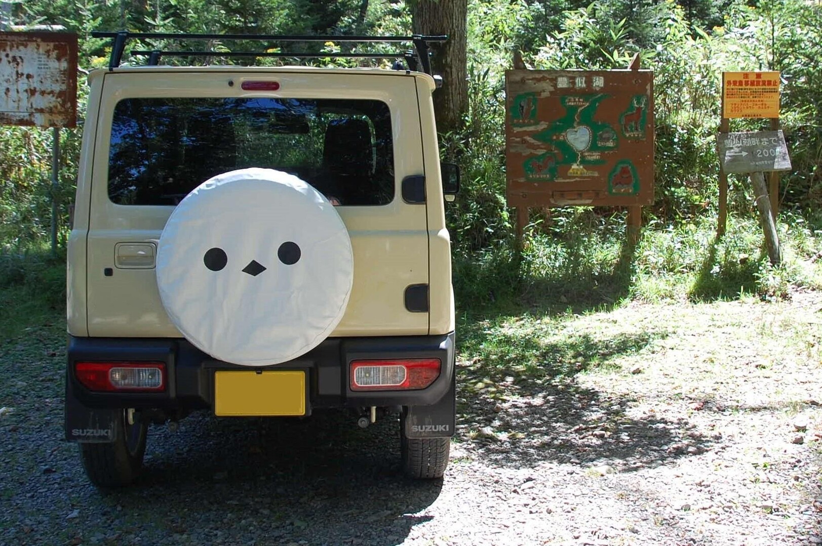 ダーウィンが来た 登場した写真がこれで... / なきうさじぃーさんのモーメント | YAMAP / ヤマップ