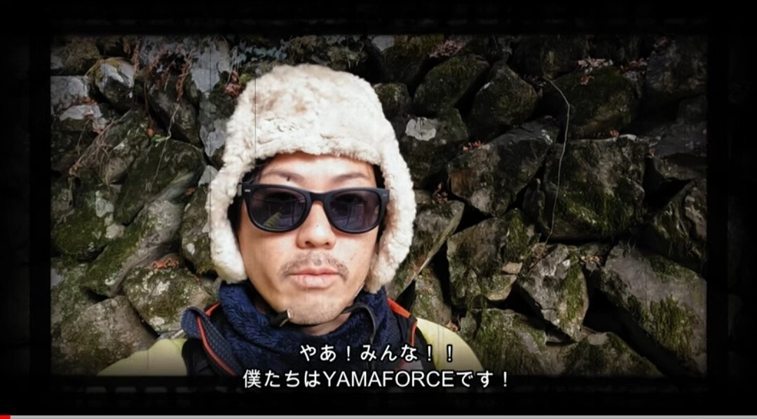 https://youtu.be/9Gk... / ☆YAMAFORCE☆きょうへいさんのモーメント | YAMAP / ヤマップ