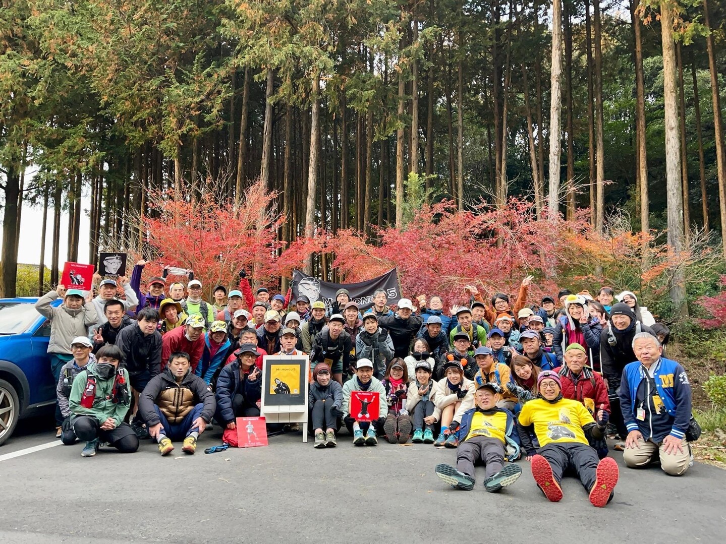 MT.HONGU 5 / Kumagoro さんの本宮山・大日山・風頭山の活動日記 | YAMAP / ヤマップ