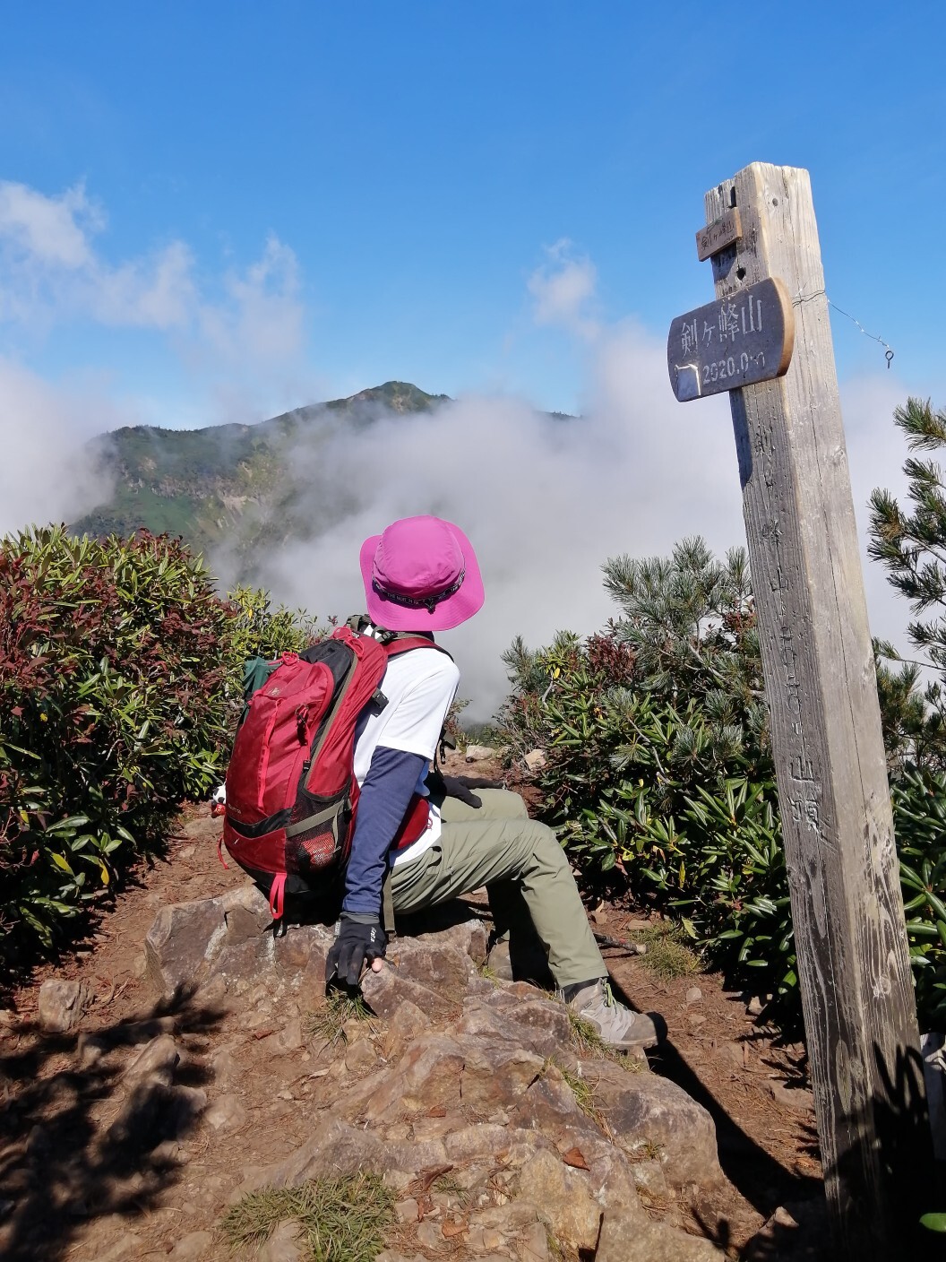 武尊山⭐百名山81座目 / eryiさんの武尊山・鹿俣山・尼ヶ禿山の活動日記 | YAMAP / ヤマップ